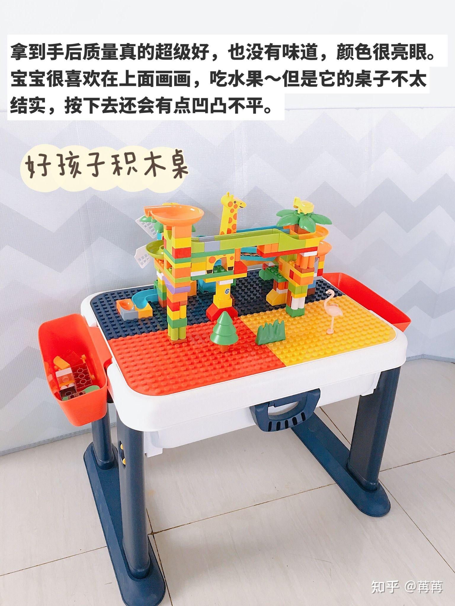 热门积木桌分享早教玩具必看篇 - 知乎