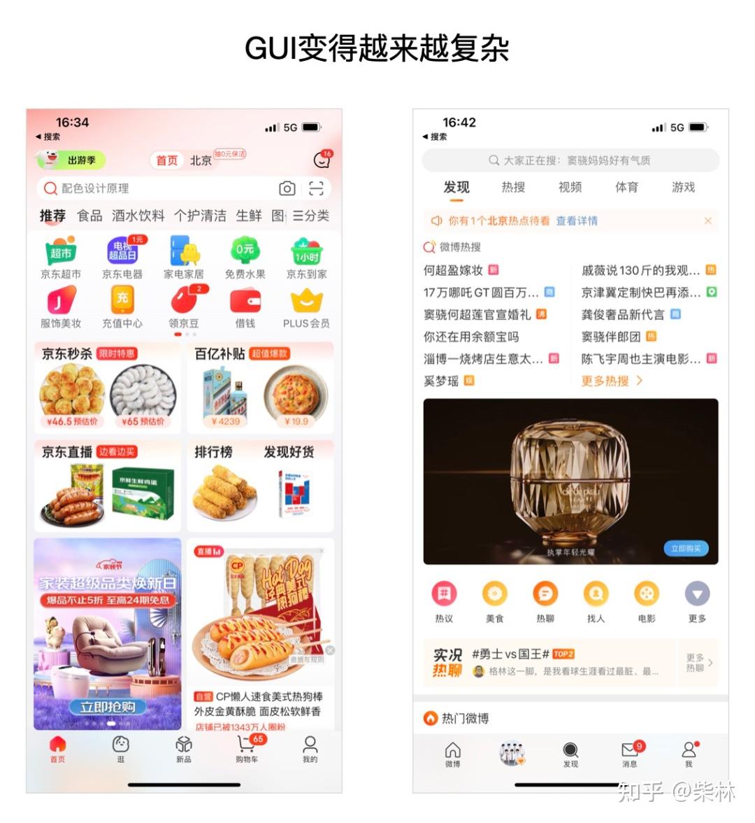 智能对话时代来临：GUI正在向CUI快速演变 - 知乎