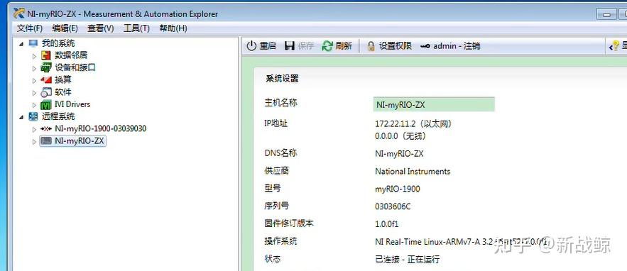 NI-myRIO控制器 - 知乎