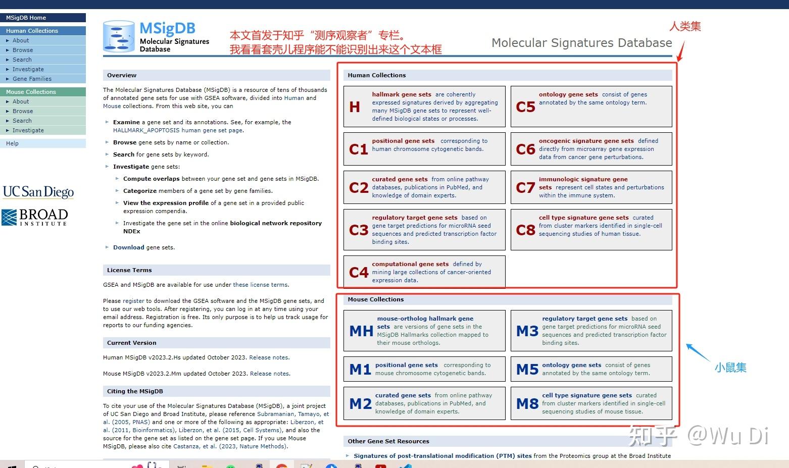 MSigDB —— 别犹豫，赶紧试试（1） - 知乎