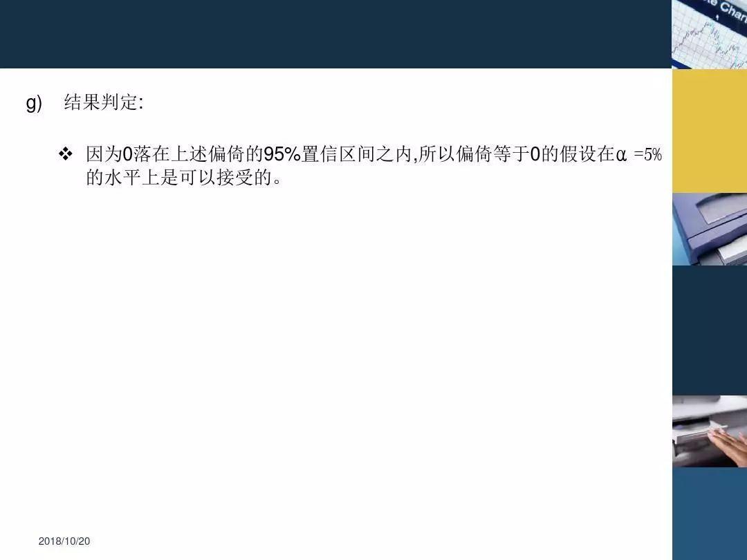 这套MSA详解，太细致了。讲透了测量系统分析 - 知乎