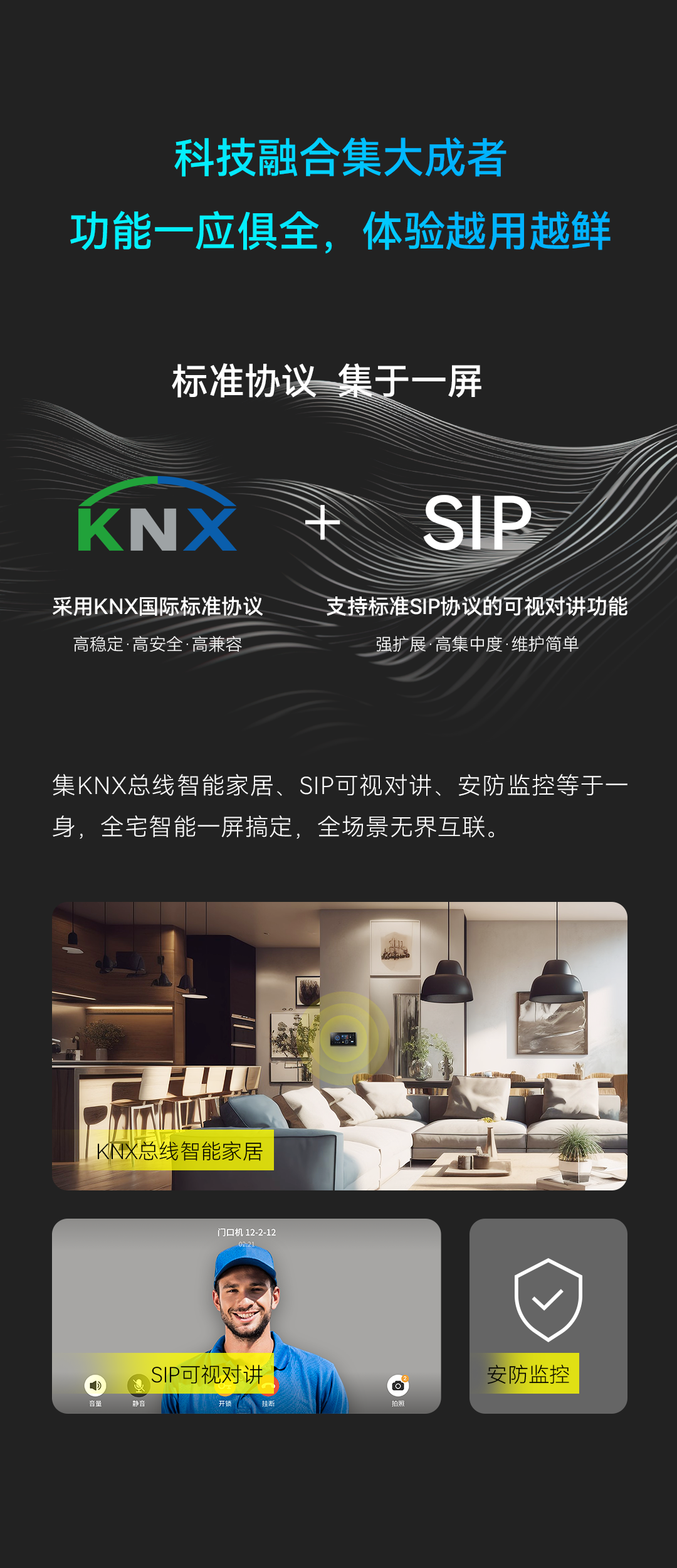 GVS新品 | S7智慧屏，荣获红点奖＆意大利A′两大奖项 - 知乎