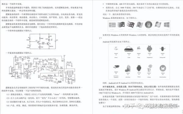 Github点击破百万!这部《从零开始学架构》神书就此霸榜 知乎