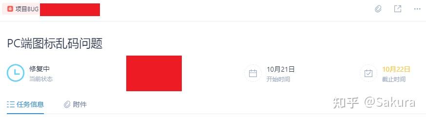 Vuecli打包上线后偶现图标icon乱码问题 知乎