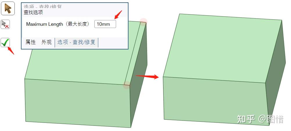 玩转SpaceClaim模型处理9 模型修复（B） - 知乎
