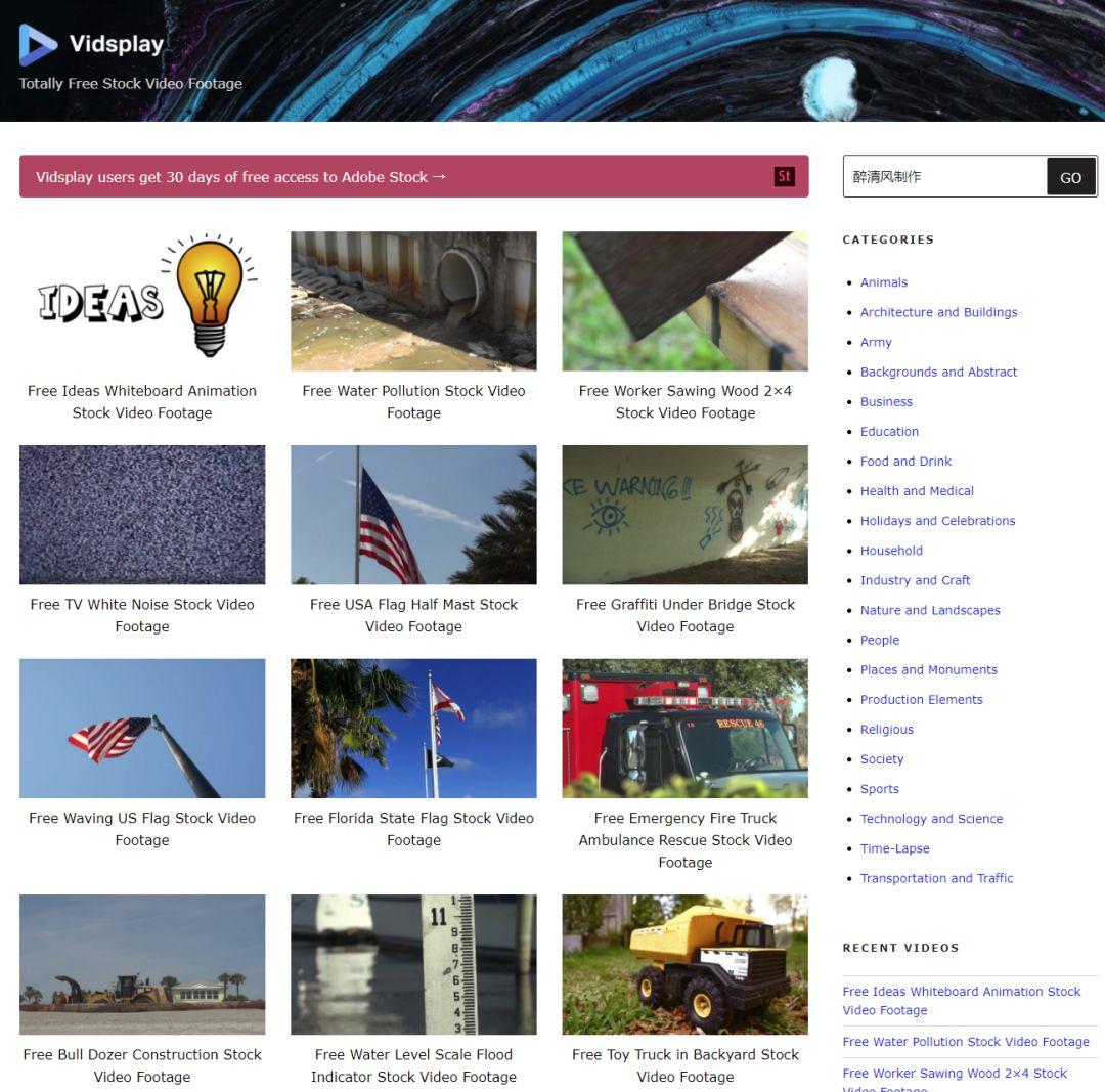 15个高质量免费无版权视频素材网站推荐 - 知乎