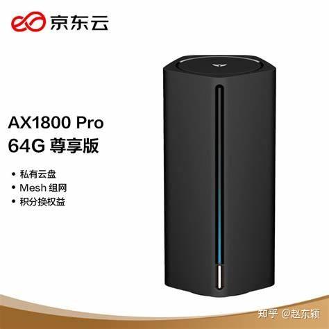 再见软路由-0成本京东云亚瑟AX1800 pro刷iStoreOS教程