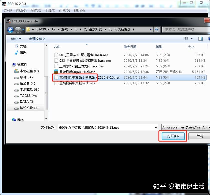 （FC模拟器）FCEUX使用案例1——查找战利品概率的内存代码 - 知乎
