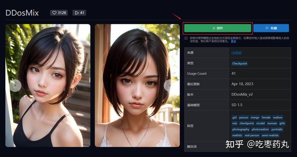 AI图片生成平台 SeaArt 的超友好入门指南 - 知乎