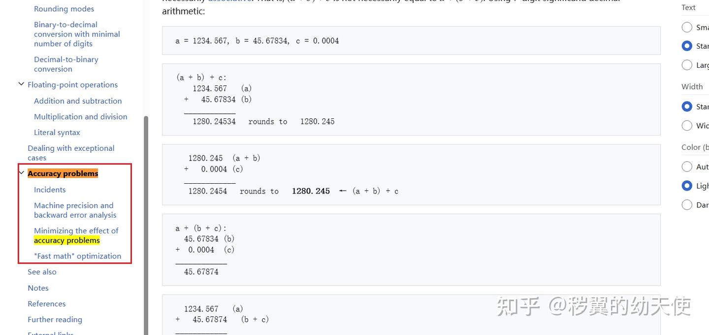 浮点数运算不确定性导致ceil floor取整错误的解决方案和合理性分析 - 知乎