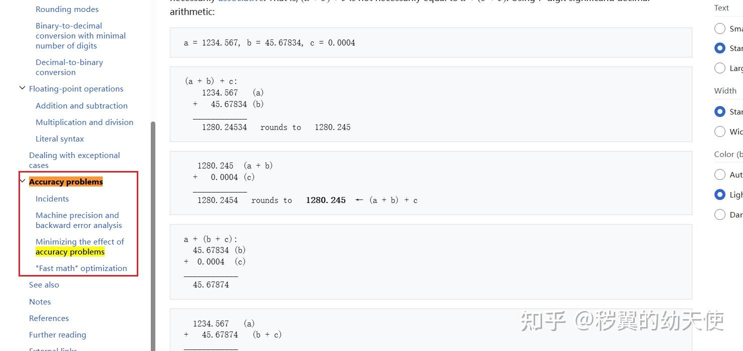 浮点数运算不确定性导致ceil floor取整错误的解决方案和合理性分析 - 知乎