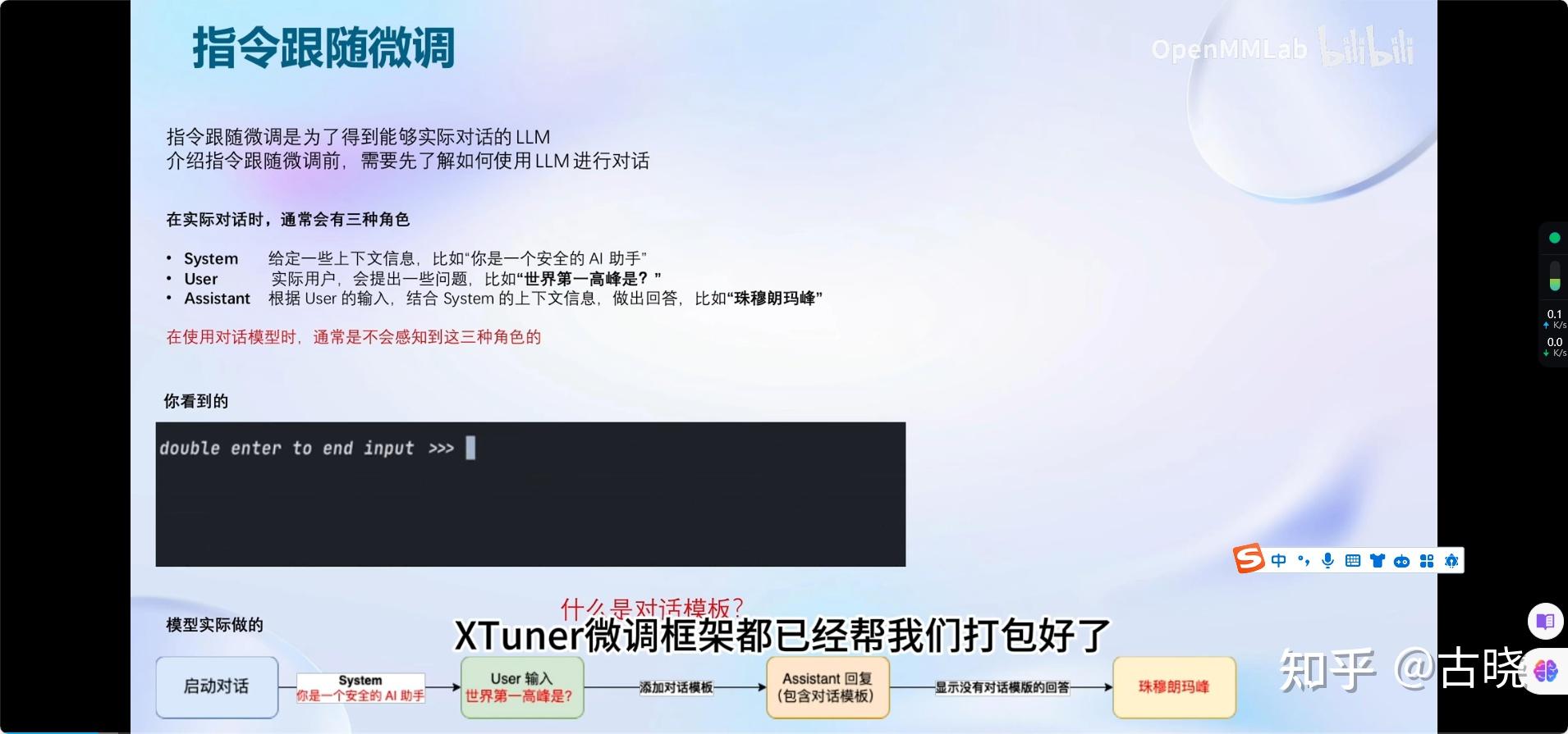 书生·浦语大模型实战营课程4-XTuner 大模型单卡低成本微调实战笔记 - 知乎