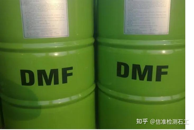 二甲基甲酰胺（DMFA）是什么？DMFA 二甲基甲酰胺与DMFU 富马酸二甲酯的区别是什么？ - 知乎