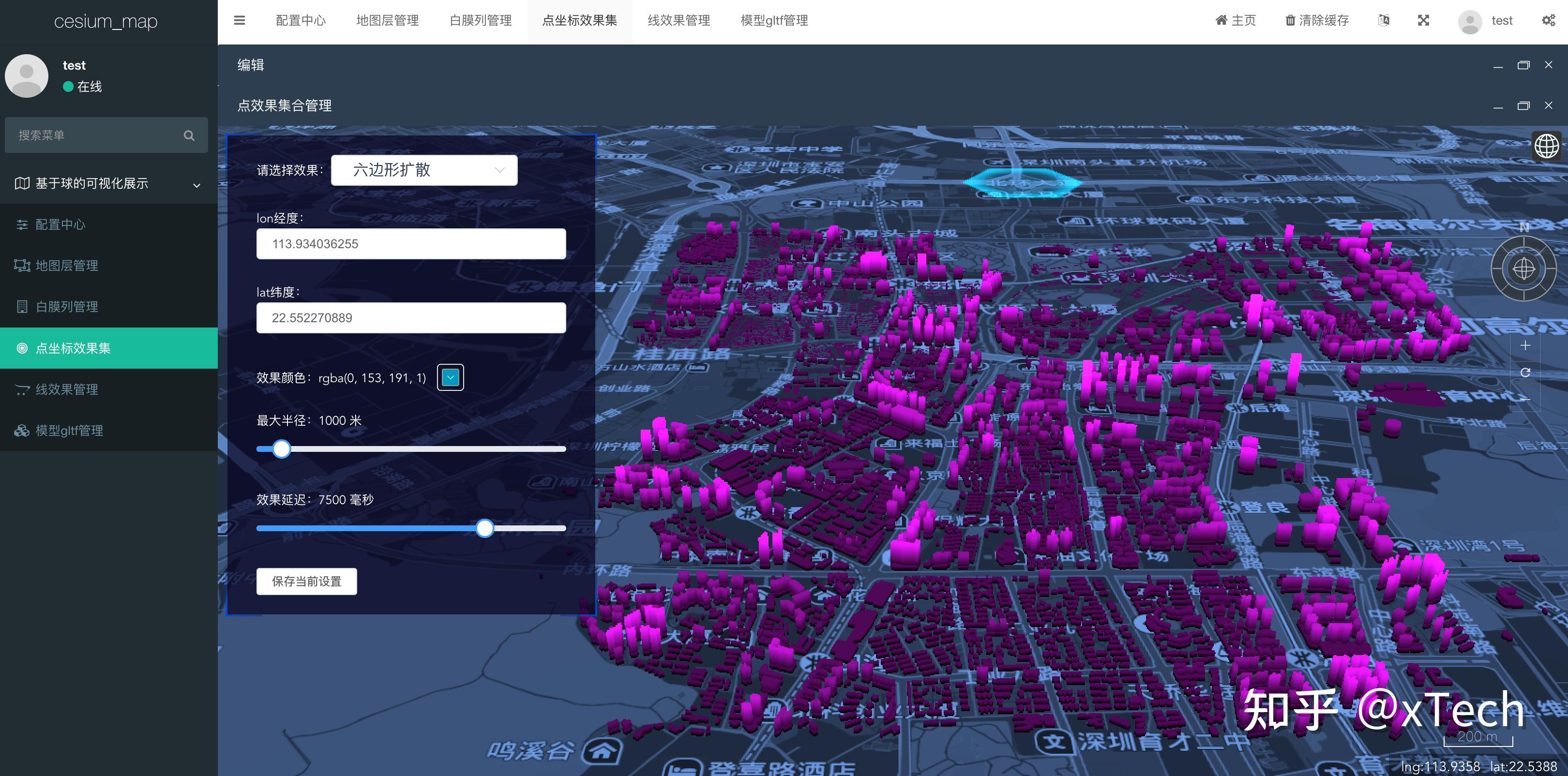 7个最佳免费的GIS/地图/导航/定位开源项目 - 知乎
