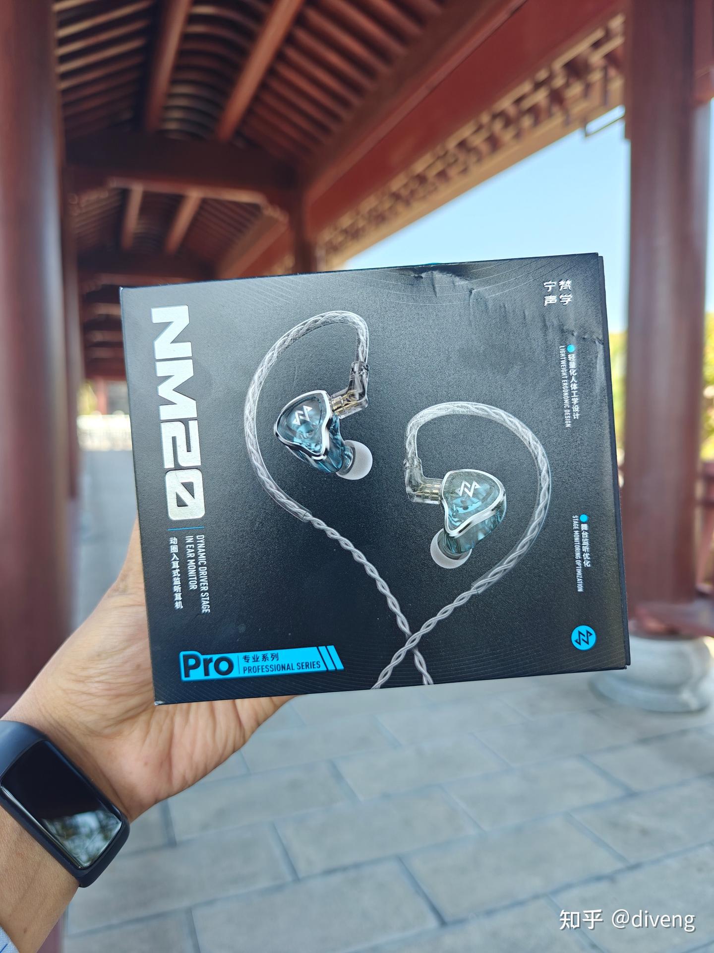 宁梵声学LOGO焕新后首秀——NM20有线耳机体验分享 - 知乎