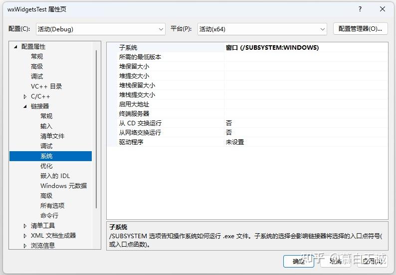 wxWidgets 3.2.X 编译安装在 Windows 上 - 知乎