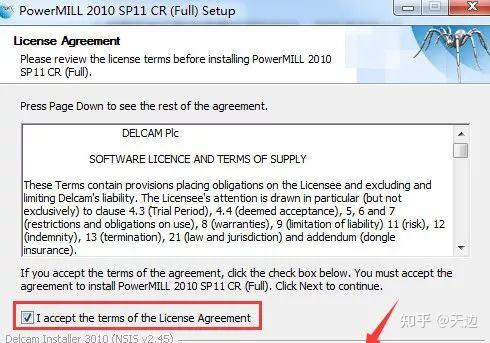 PowerMill 2012软件安装包及图文安装教程 - 知乎