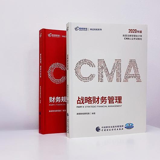 如何选择CMA教材？一篇带你避过所有选书大坑 - 知乎