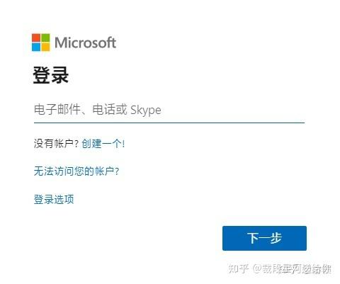 免费获取 Microsoft 365 教程 - 知乎