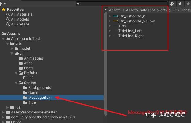 Unity2020.3版本SpriteAtlas图集测试报告 - 知乎