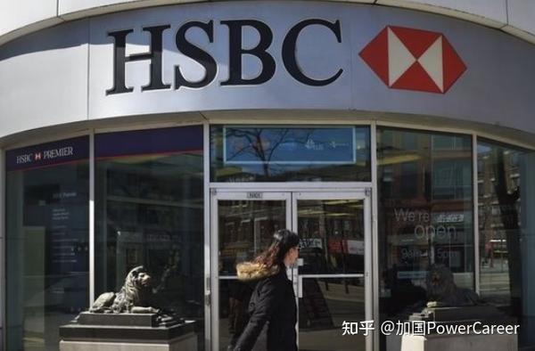 突发！RBC正式以135亿现金收购加拿大汇丰银行！这些人乐坏了！ - 知乎