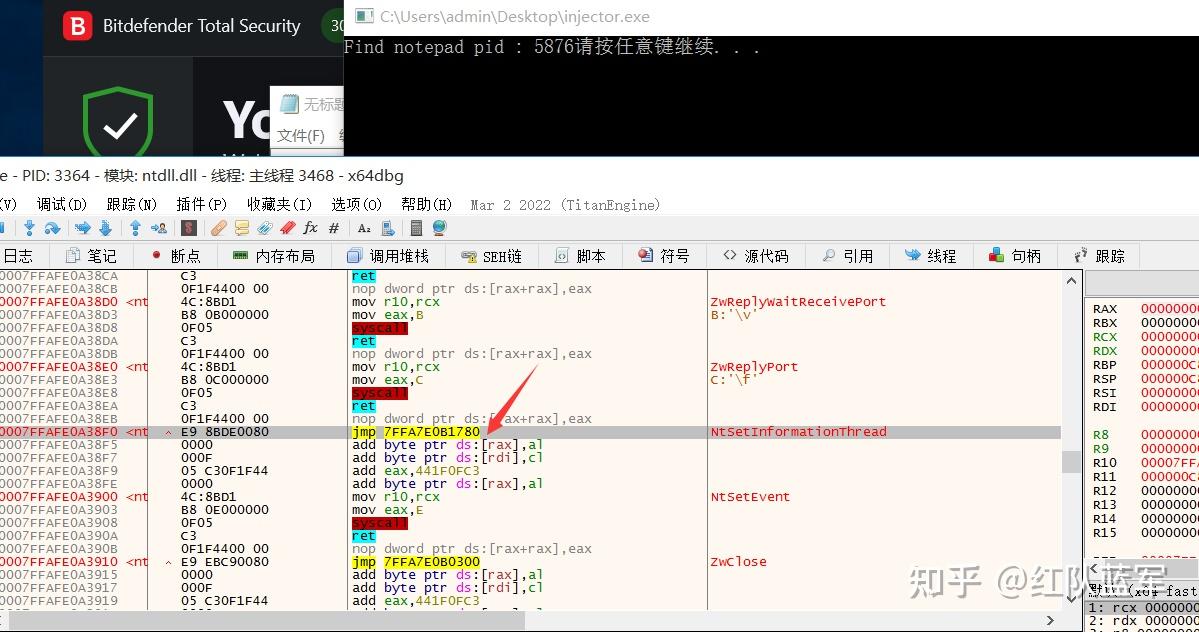 最简单绕过ring3 hook的方式（bypass bitdefender） - 知乎