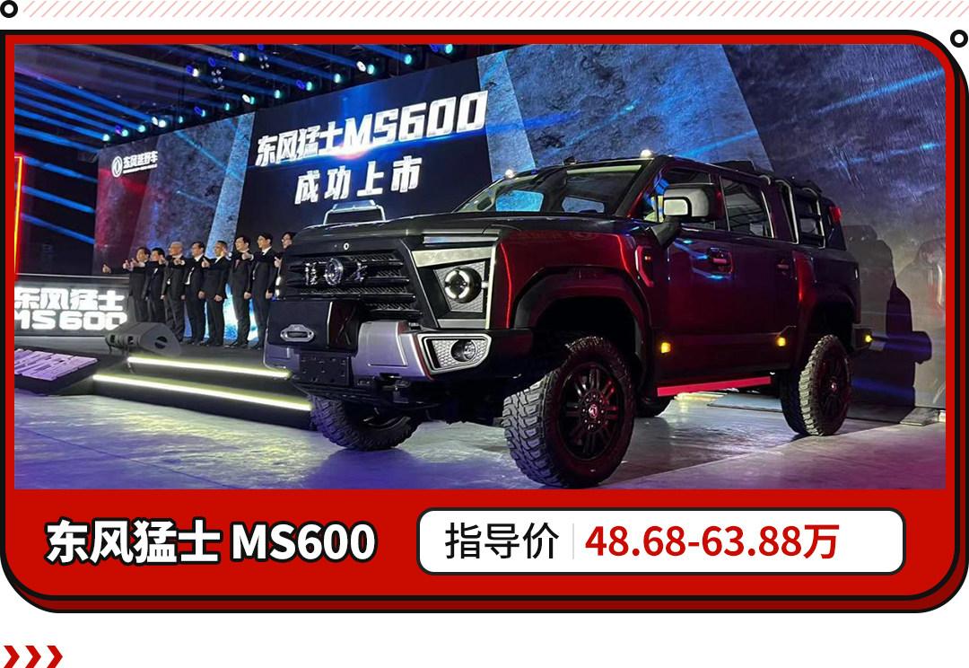 军用转民用！这东风SUV越野无敌手 保养一次跑6万公里？ - 知乎