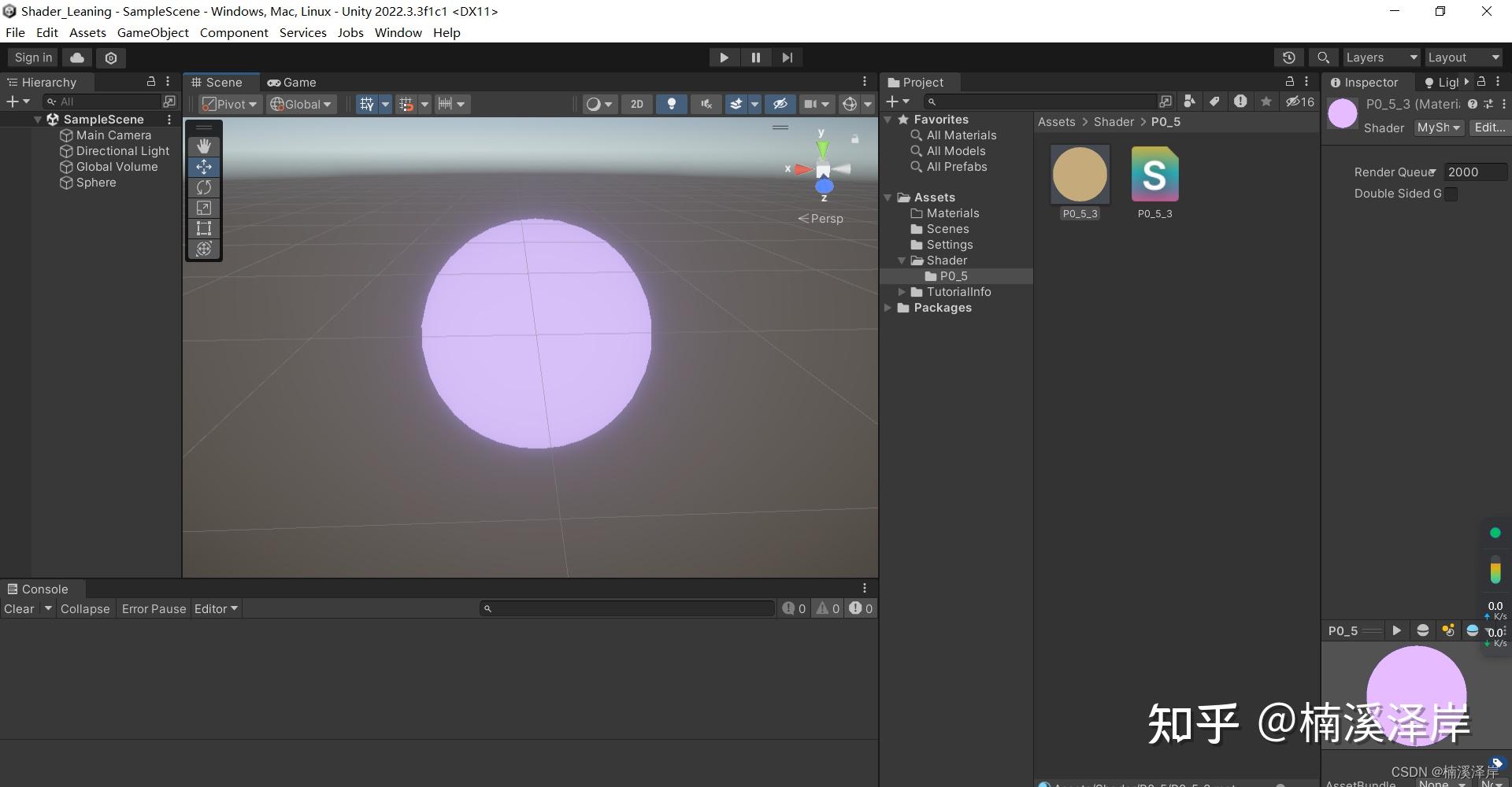 Unity中Shader的简单模板 - 知乎