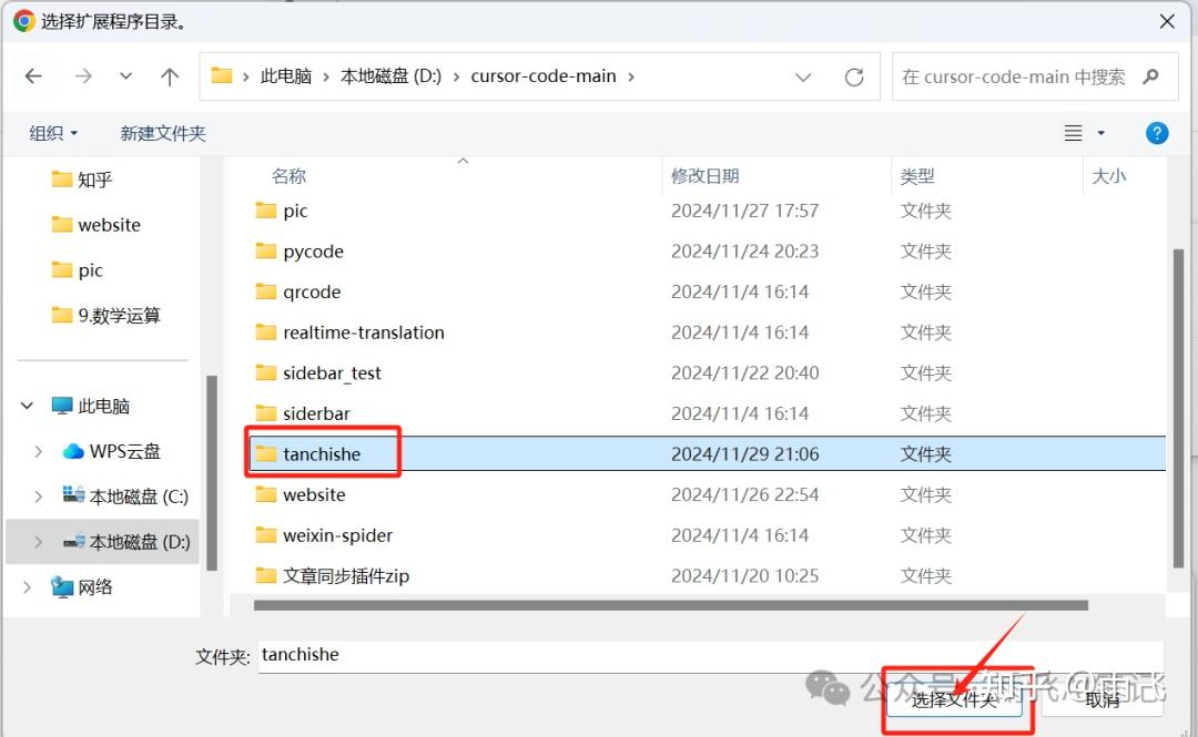 Cursor实战技巧：高手都用的神级Prompt - 知乎