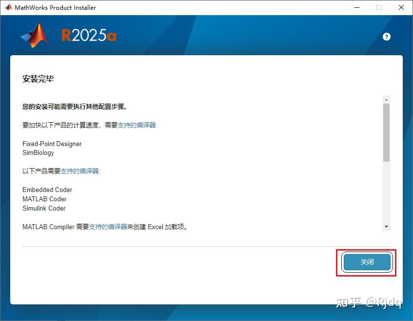 Matlab 2025a在WIN10中自定义安装离线帮助文档的方法和资源 - 知乎