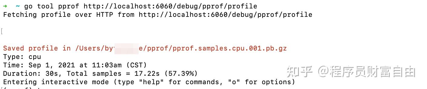 如何排查Go 程序 CPU 占用过高问题 - 知乎