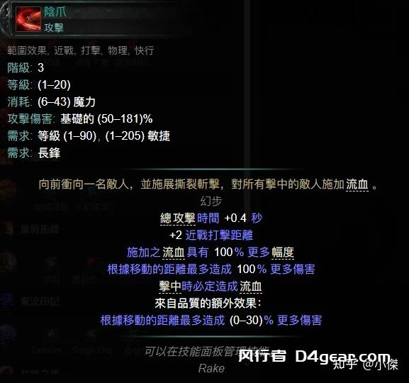 POE2最新BD_铁匠阴爪异界直通T16 - 知乎