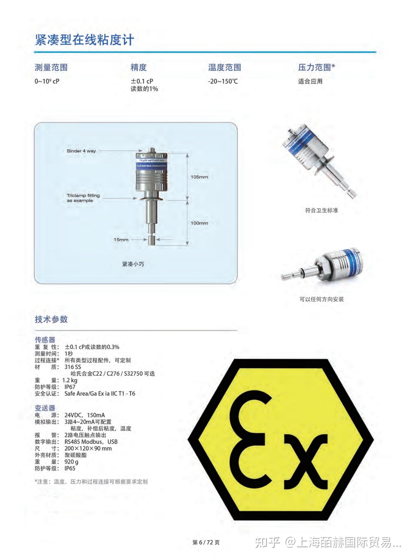 Brooks Rand总汞分析仪型号Brooks Applied Labs成立于1982年，通过两个行业领先的专业微量金属分析和金属形态领域 ...