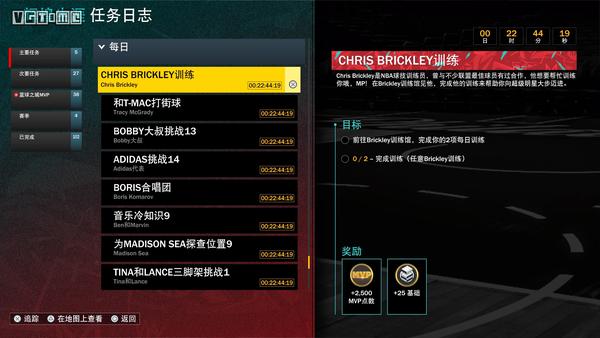 《NBA 2K23》次世代版评测：用心要用对地方 - 知乎