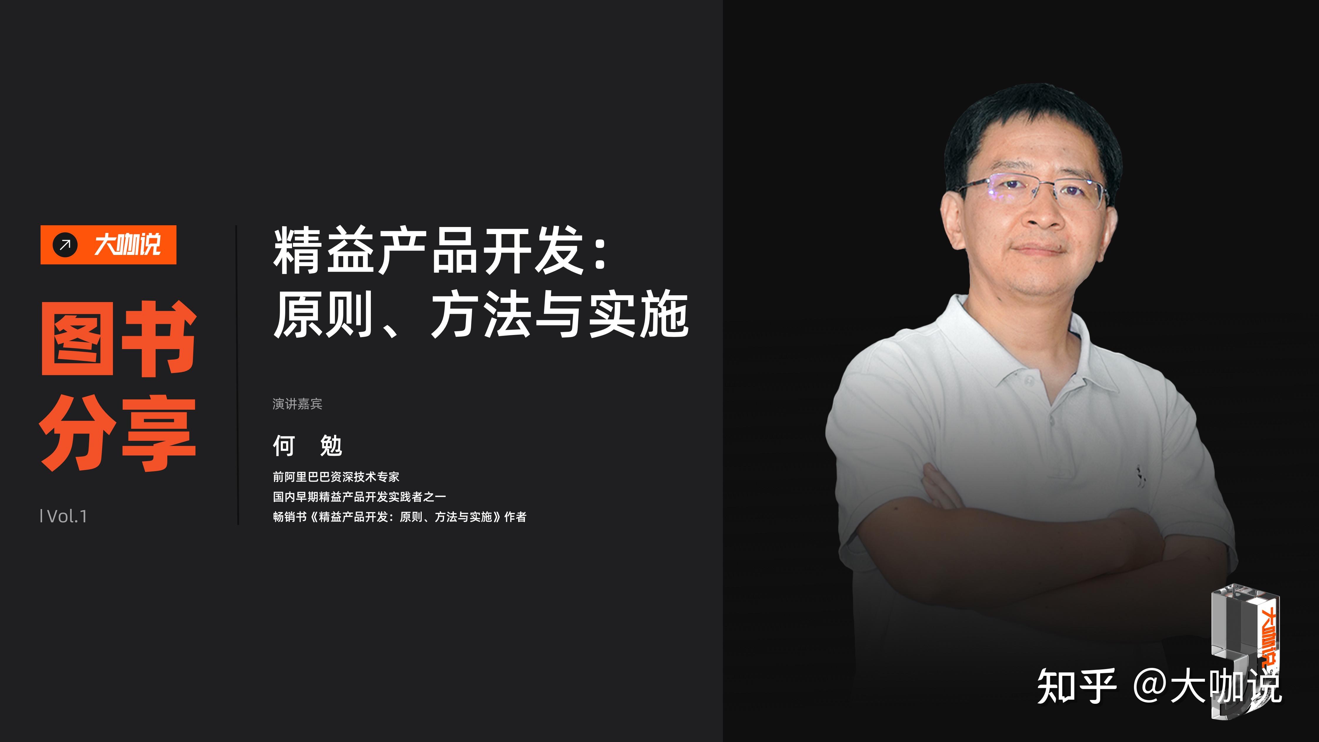 每周推荐短视频:研发效能是什么?它可以实现反“内卷”? 知乎
