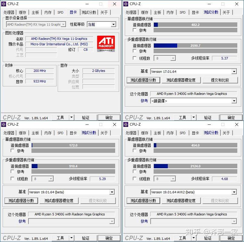 《AMD R5-3400G简测》 - 知乎