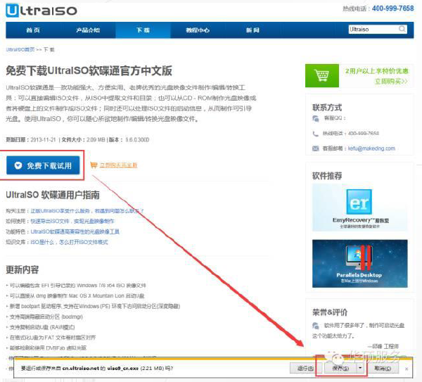 如何通过 U 盘引导镜像来安装 Windows10 - 知乎