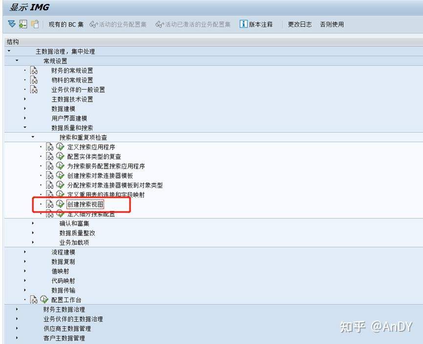 SAP MDG 系统详解-第一期 - 知乎
