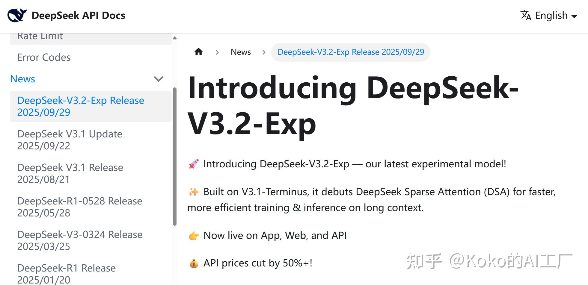 Deepseek更新大说明：V3.2-Exp及FP8等概念一文搞懂 - 知乎