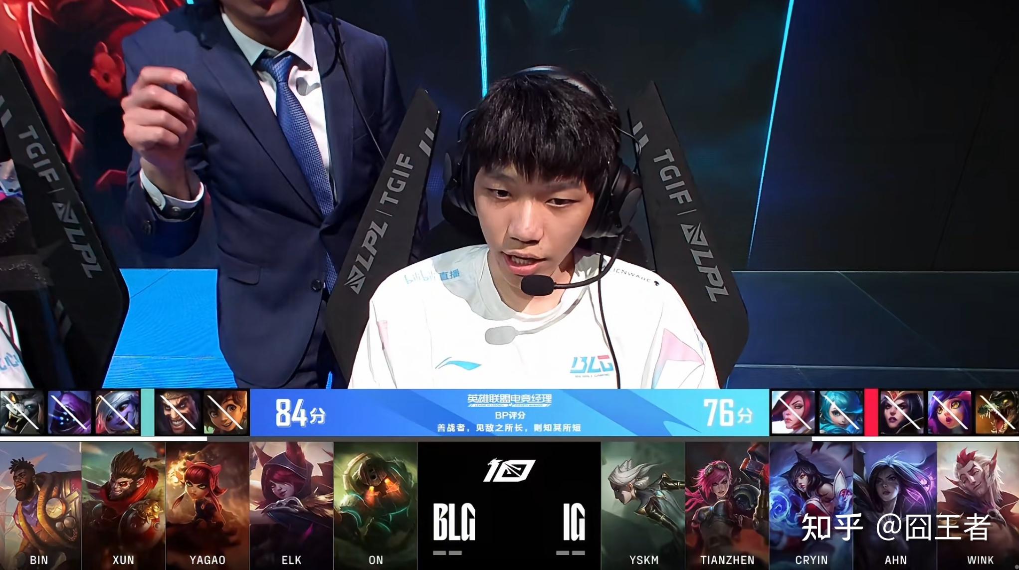 拿到本赛季第二个五杀，BLG轻松零封新iG！网友：ELK又帅又C！ - 知乎
