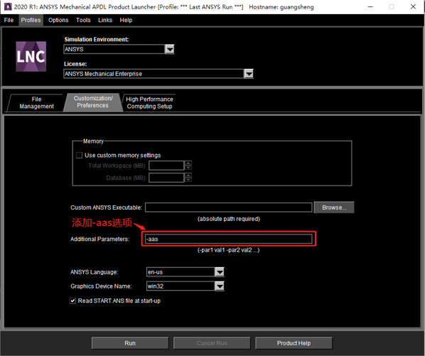 MATLAB与ANSYS联合仿真设置 - 知乎