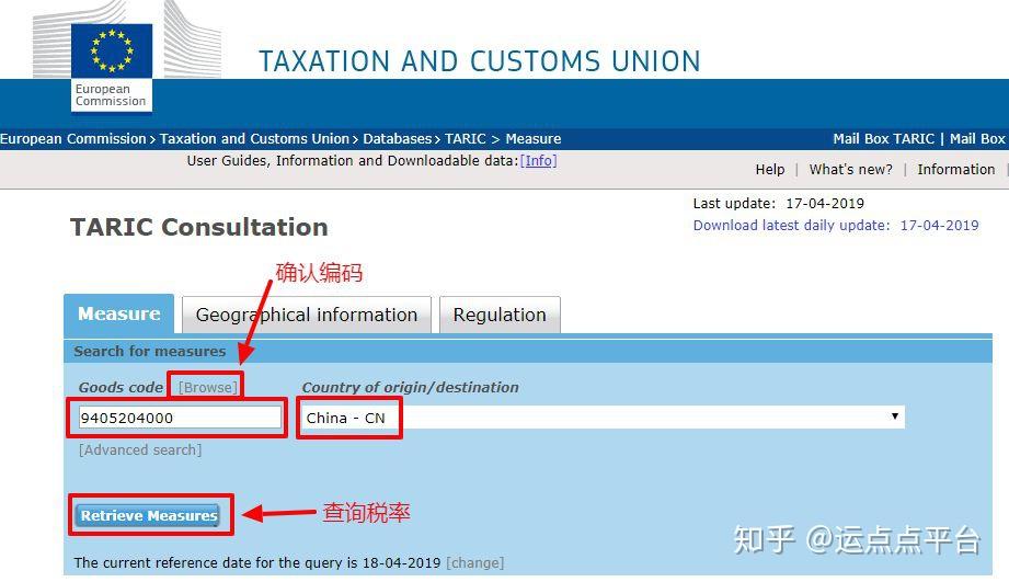 【外贸必备】各国进口关税查询网站大全 - 知乎