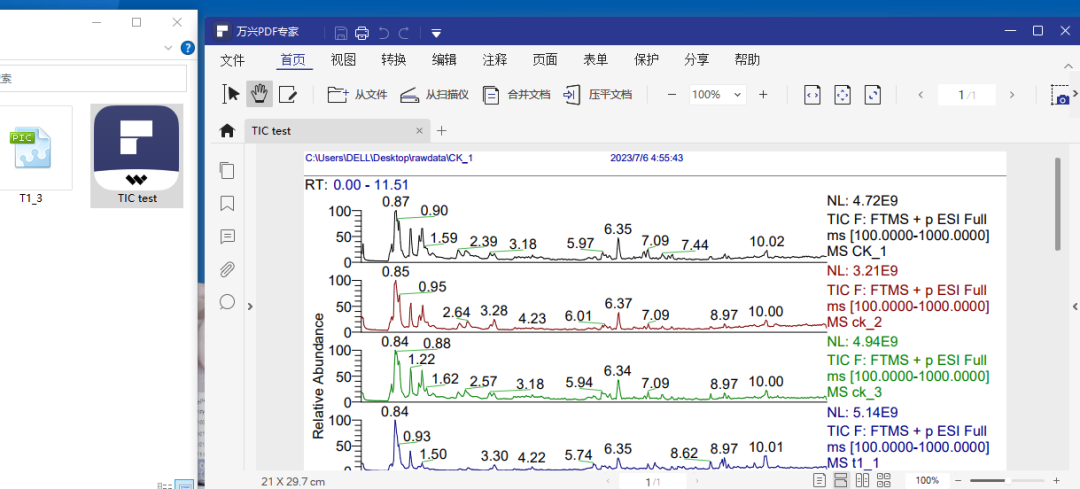 【干货】Xcalibur-基峰图，总离子流图制作指南 - 知乎