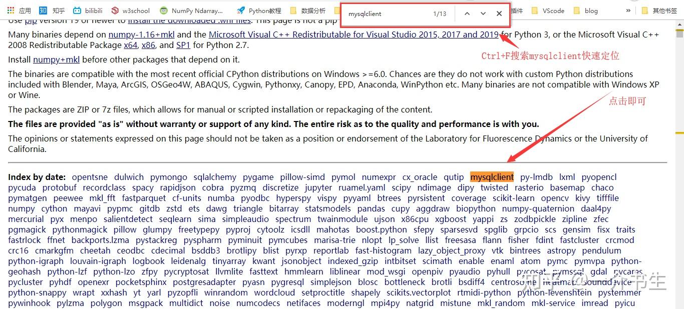 使用pip install mysqlclient命令安装mysqlclient失败 - 知乎