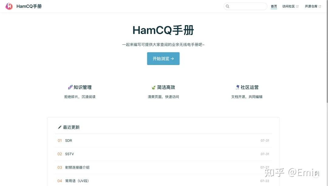 HamCQ 社区：是无线电，把我们联系在一起 - 知乎