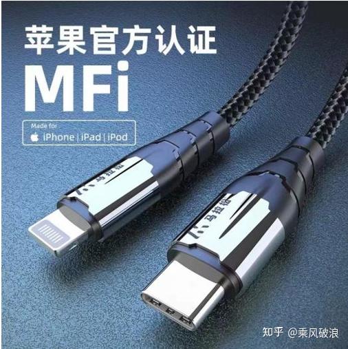 什么是苹果MFi认证？看完你就懂了 - 知乎