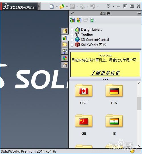 Failed to create toolboxlibrary object - 知乎