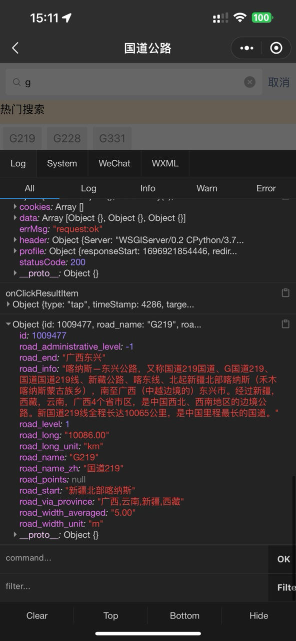 【已解决】django：局域网内访问django项目 知乎 