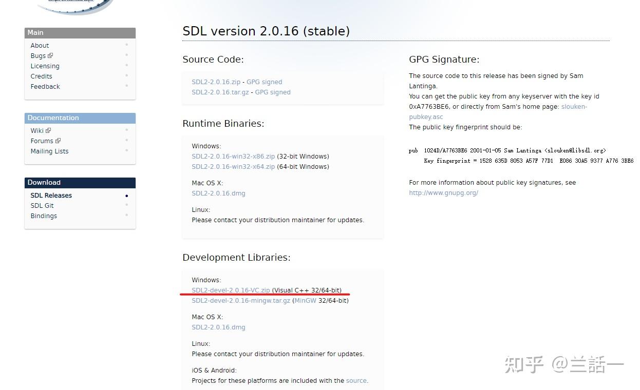 2. SDL库的介绍与安装 - 知乎