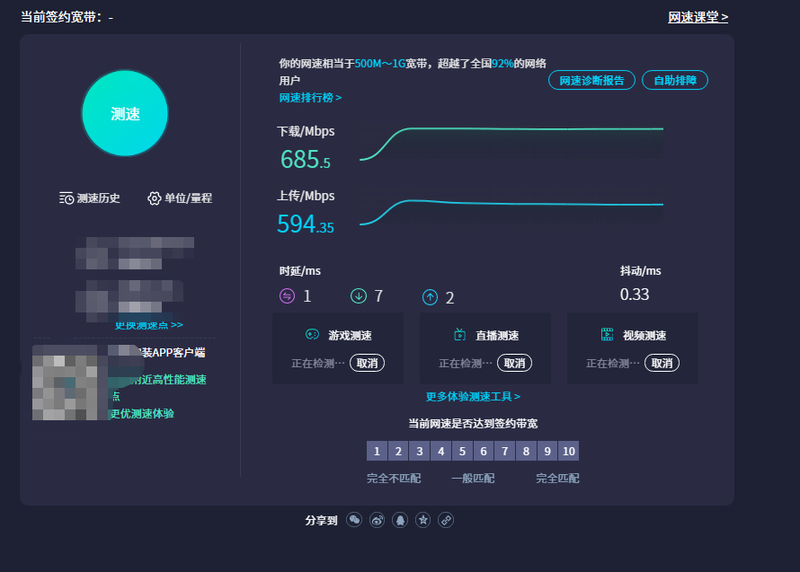 内网穿透-nConnect与zerotier如何搭建我的远程私人服务器 - 知乎